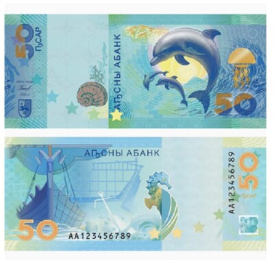 2025 ABKHAZIA 50 Apsar Commemorative UNC New Banknote | eBay