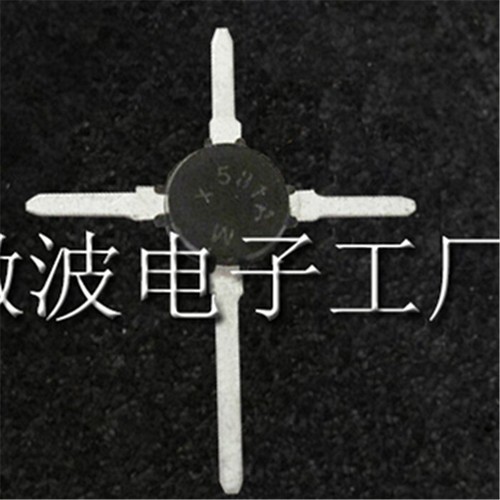 1pcs MRF581 Professional one-stop high frequency tube Microwave RF ...