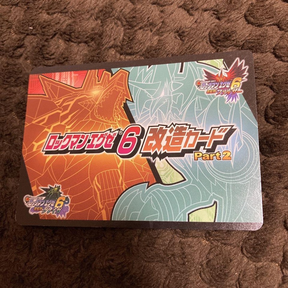 Megaman Rockman Exe 6 Card 5. Iris'S Kindness | eBay