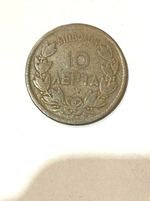 1869 GREECE 2 LEPTA BRONZE COIN | eBay