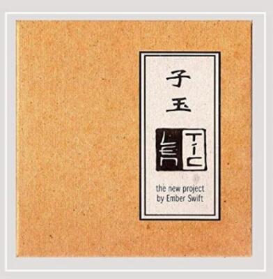 Ember Swift: Lentic: The New Project MUSIC AUDIO CD rock folk country ...