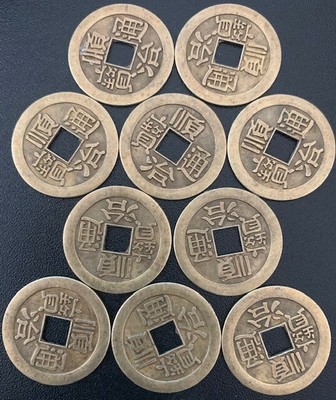 Other - Antique Chinese Coins