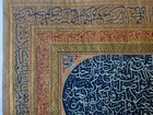 Islamic Handwritten Panel Paper Scroll Manuscript Arabic Calligraphy ...
