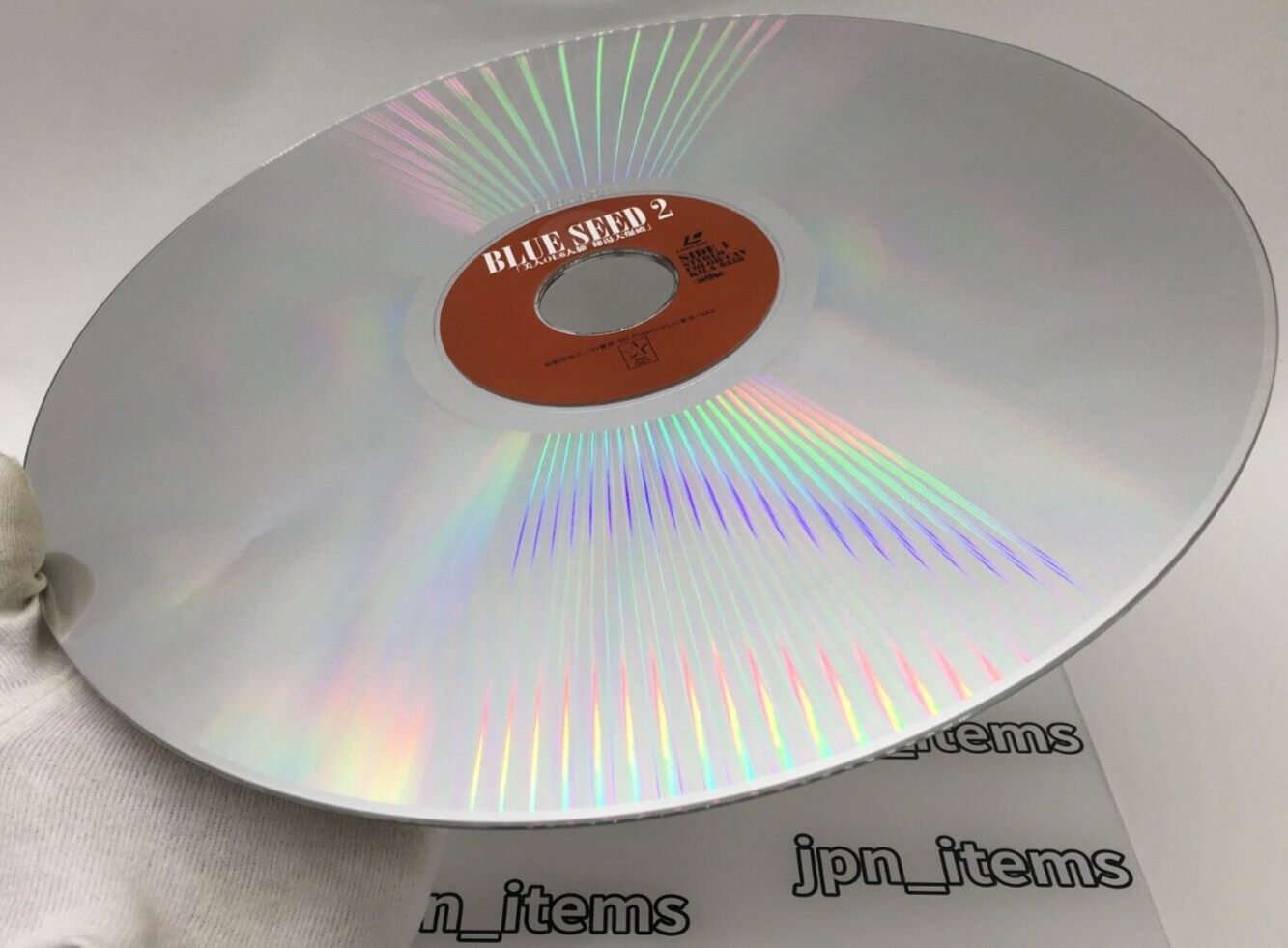 BLUE SEED 2 Anime LD Laser Disc Box NTSC Japan 1996 Yuzo Takada | eBay