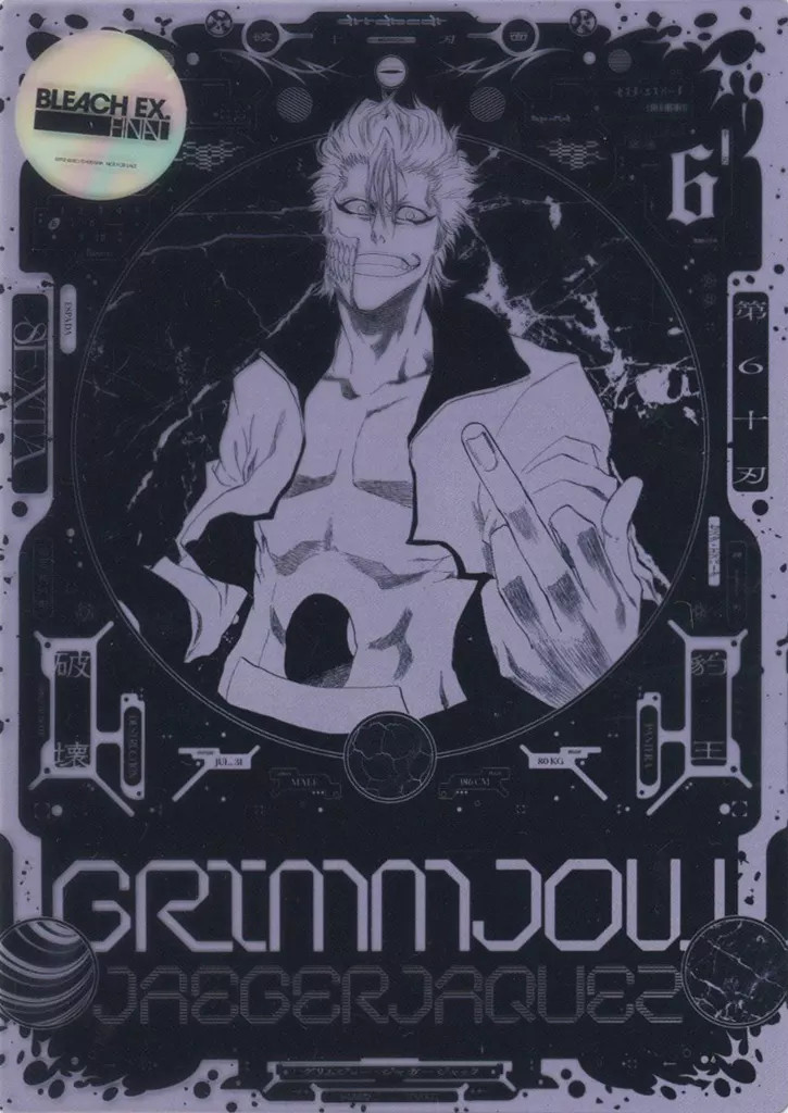Bleach Grimmjow Jaguar Jack Original Clear Card 20th Anniversary EX ...