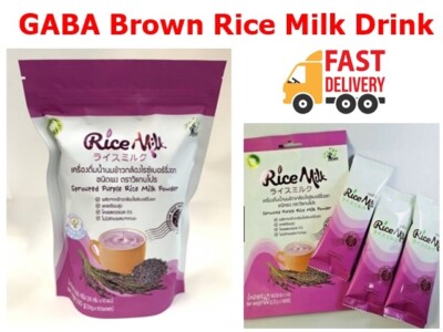 Herbal Vegan Pro Germinated GABA Brown Rice Milk Drink Powder 200g.10 ...