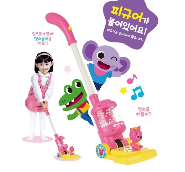 Pinkfong Baby Shark Talking and Singing Vacuum Cleaner Toy Korean Song ...