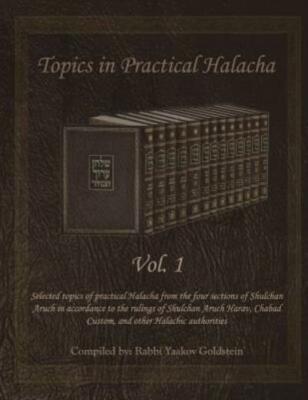 Topics In Practical Halacha Vol 1 9781542885997| eBay