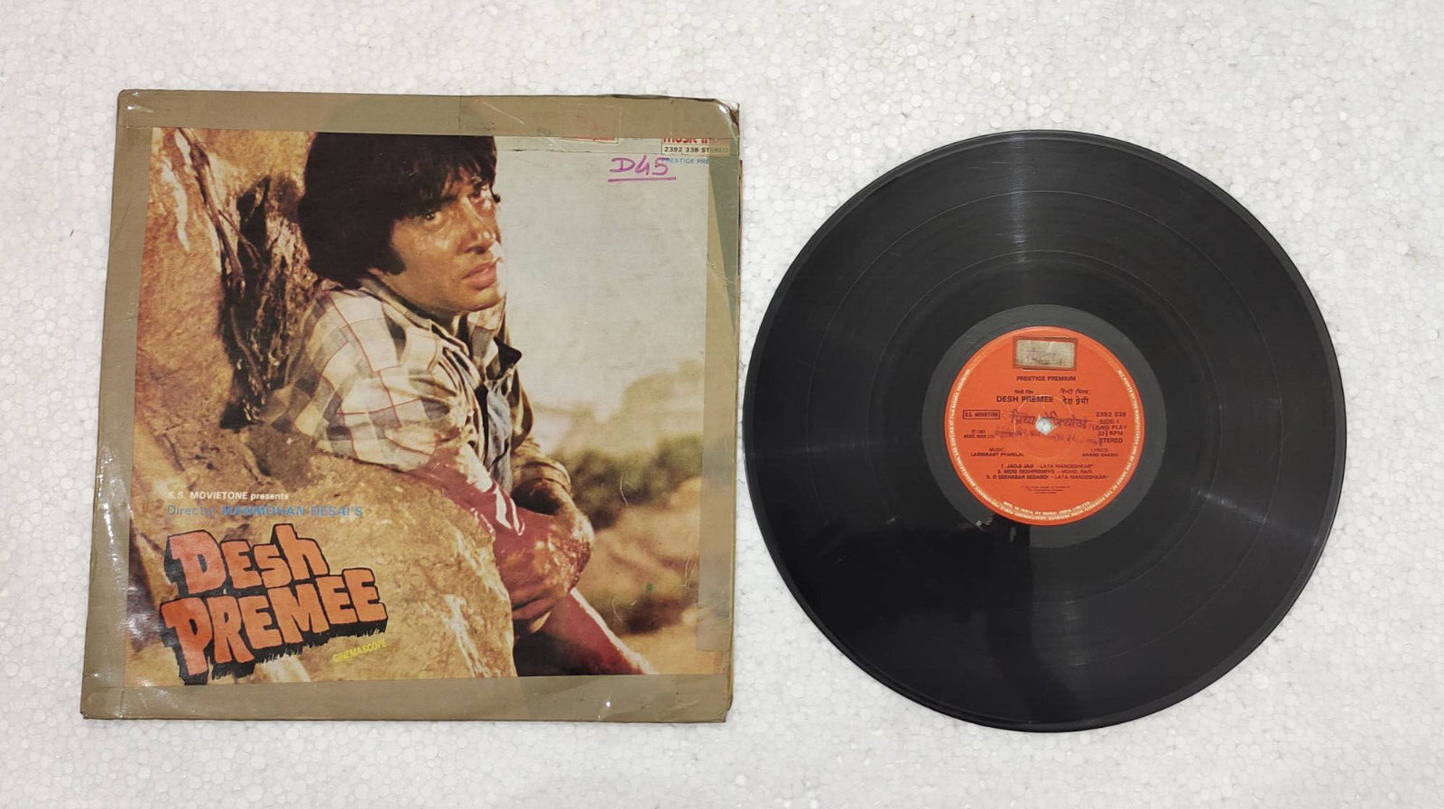 Desh Premee Bollywood Movie Sound Track OST Vinyl 33 RPM Lp Record ...