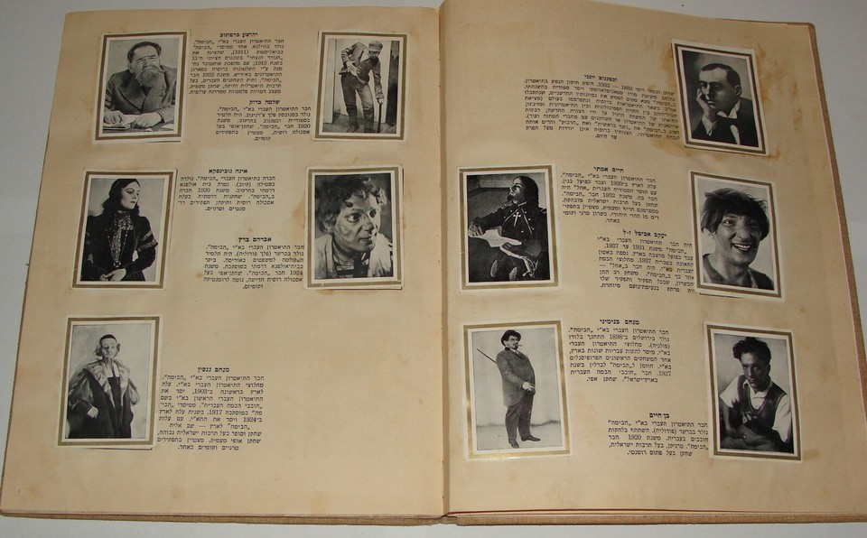 Book Jewish Judaica 1939 Palestine Israel Sticker Cards Album Hebrew ...