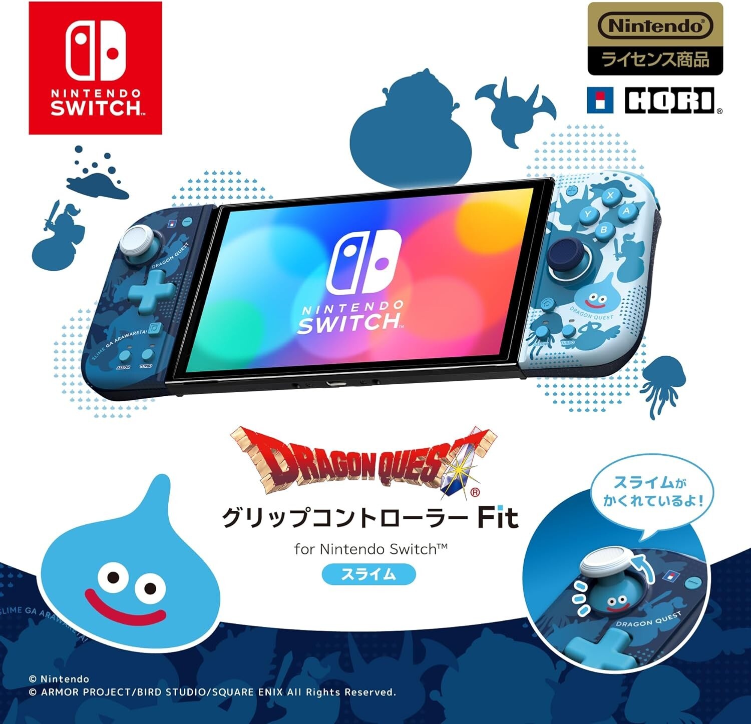 Nintendo Switch Hori Hover to zoom Dragon Quest Grip Controller DQ ...