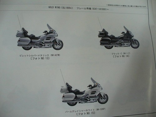 Gold Wing Gl1800 Parts List 5Th Edition o7 | eBay