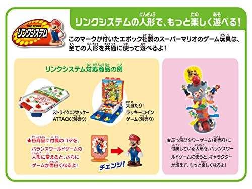 Epoch Balance World Game Mario & Yoshi Set | eBay