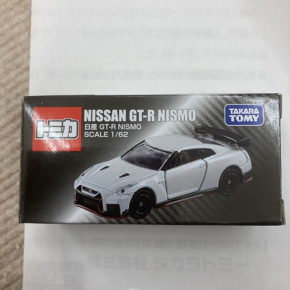 Tomica Nissan GT-R NISMO Original Tomica 10,000 Winners Campaign ...