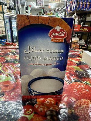 500g Jameed Liquid Delicious جميد سائل الكسيح المنسف الاردني | eBay
