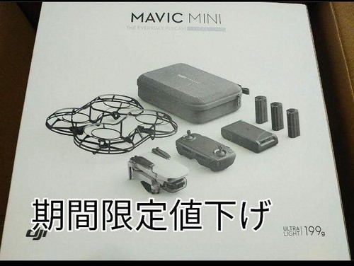 Dji Mavic Mini Flymore Combo Remote Id Exemption Machine | eBay