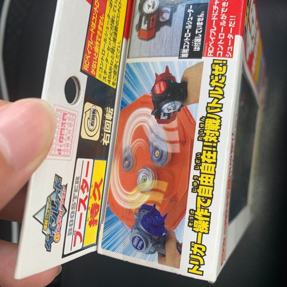 Beyblade RC Wolborg 4 RA-11 Starter Set Takara Tomy Japanese New ...