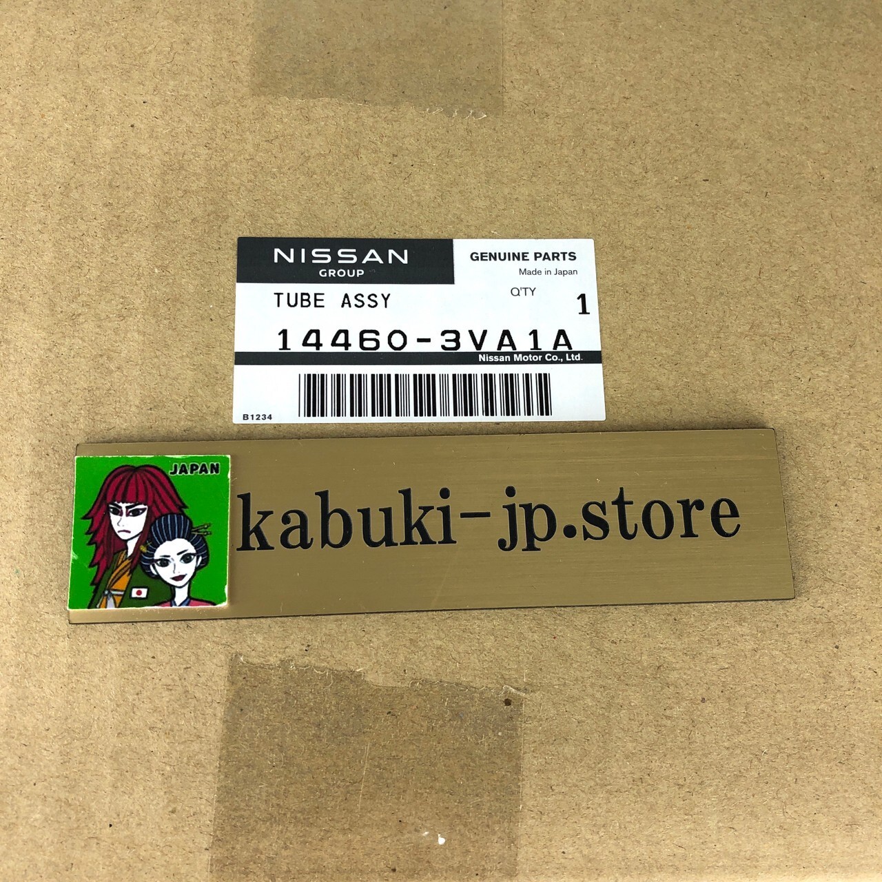 NISSAN Genuine 14460-3VA1A NOTE MICRA Inlet Tube Pipe OEM Japan | eBay