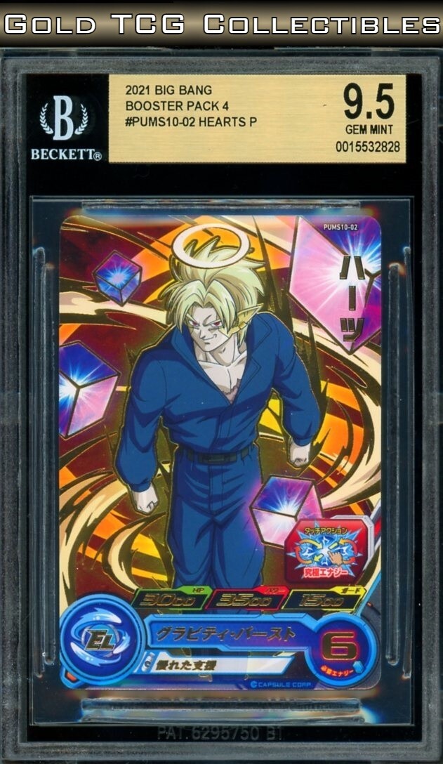 BGS 9.5 ⭐️ Hearts Promo Card DBS DBZ Z Super Heroes PUMS10-02 | eBay
