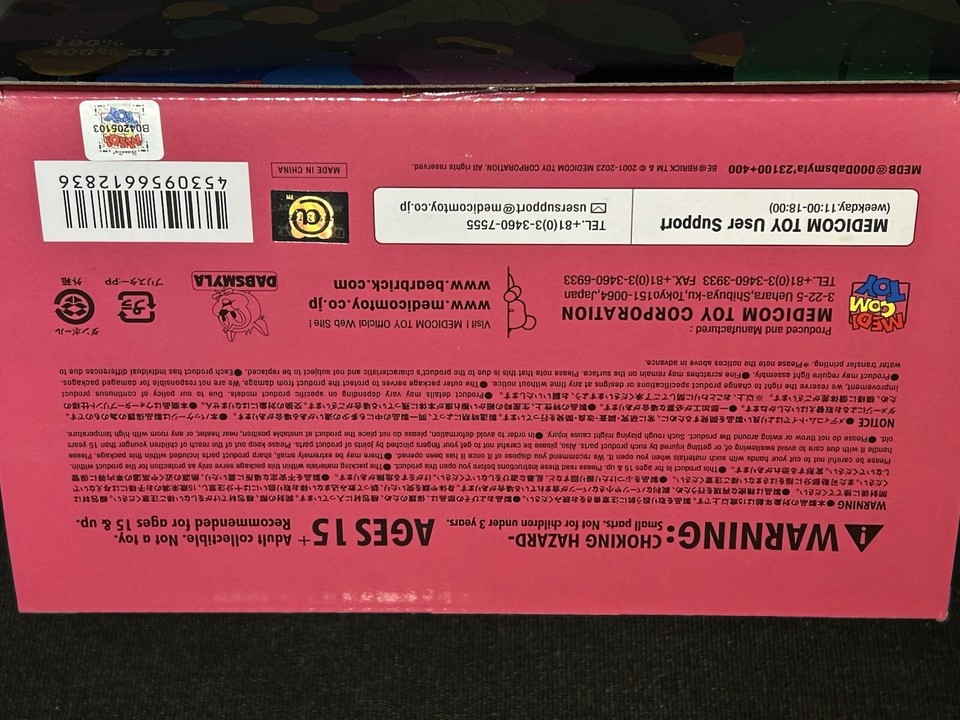 DABSMYLA “Cosmic Bloom” Bearbrick 2023 DesignerCon Exclusive 400/100 ...