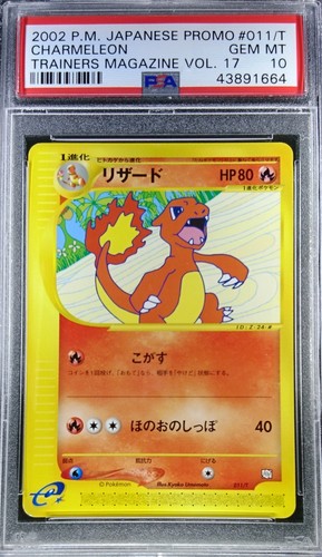Pokemon Japanese Promo Trainer Mag 2002 011/T Charmeleon Vol 17 PSA 10 ...