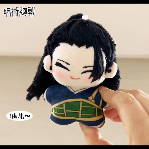 12CM Geto Suguru Plush Toy Doll Keychain Jujutsu Kaisen Anime ...