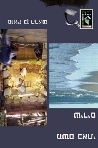 Misham bati - poems - Hebrew #1502;#1513;#1501; #1489;#1488;#1514;#1497 ...