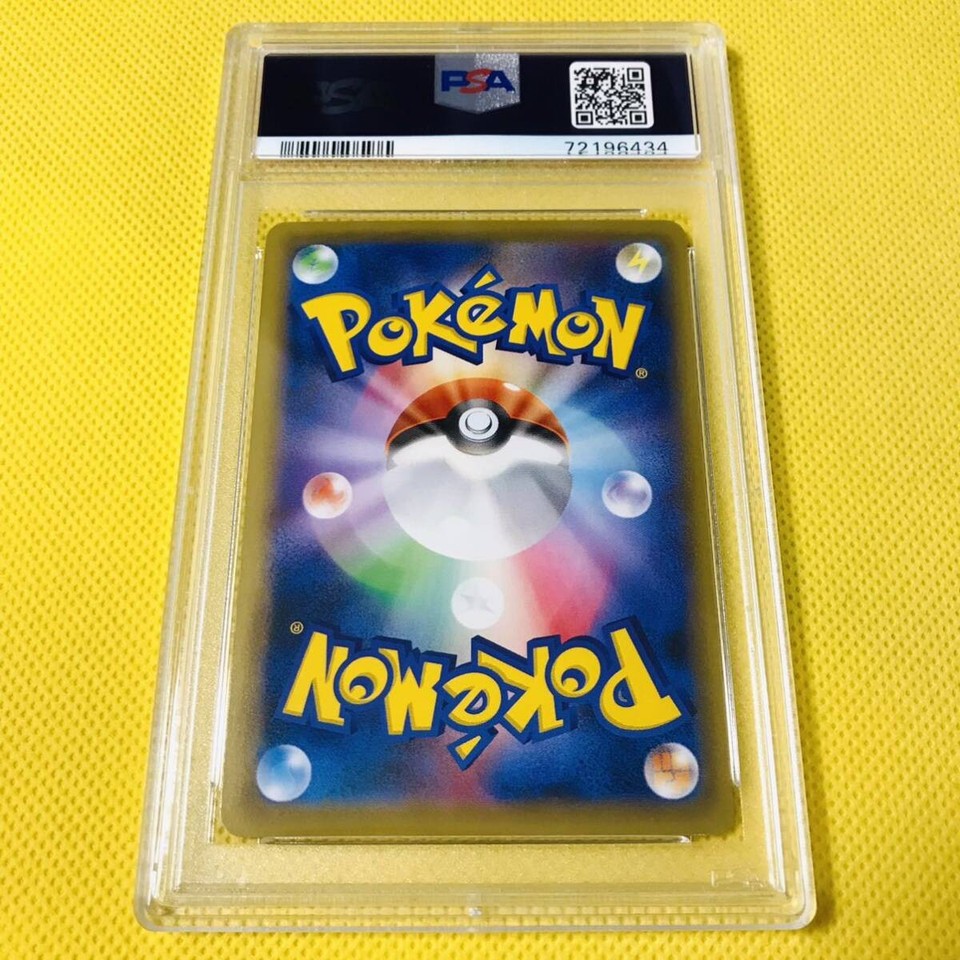 PSA10 [20th Anniversary/RR/CP6/First Edition] 2016 NIDOKING BREAK 044/087 | eBay
