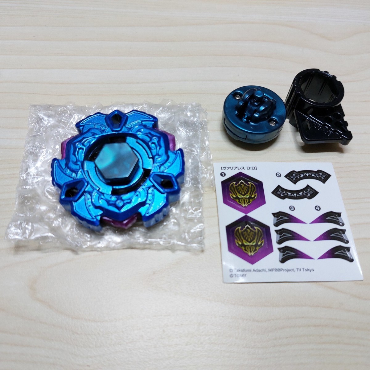 Variares Parts Takara Tomy Beyblade Variares D:D Review