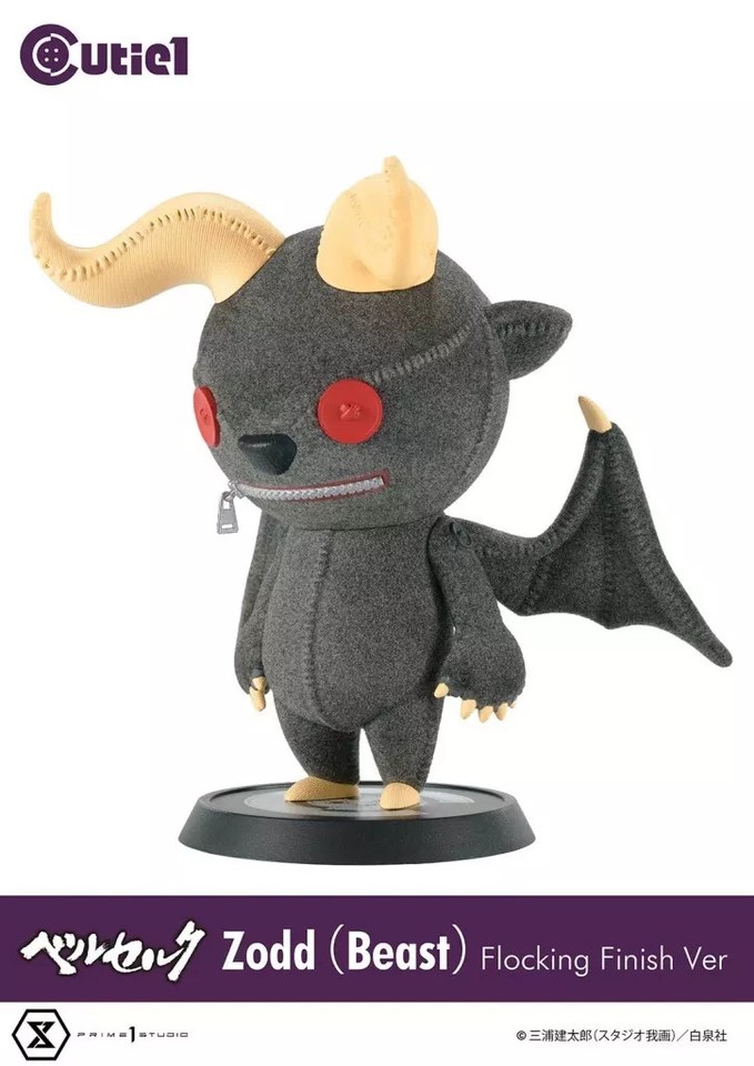 BERSERK Zodd Apostle Form Flocked Figure Plush Effect Used | eBay UK