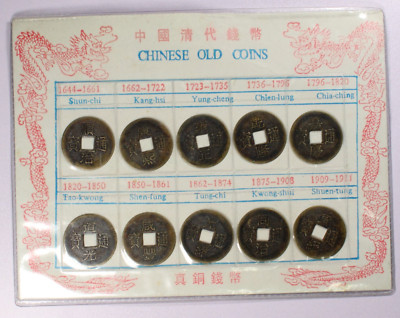 1644 - 1911 Chinese Old 10-Coin Set | eBay