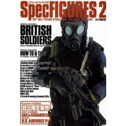 Spec.FIGURES #2 Japanese Figure Magazine Hobby Japan | eBay