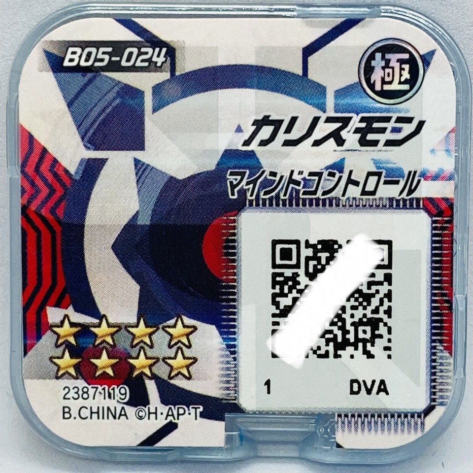 Appmon Chip Digimon Universe Charismon App monsters Japanese B05-024 | eBay