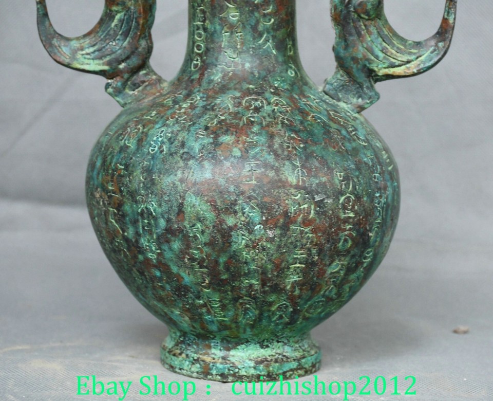 10.6'' Old War Dynasty Bronze Ware Phoenix Phenix Bird Birds ...