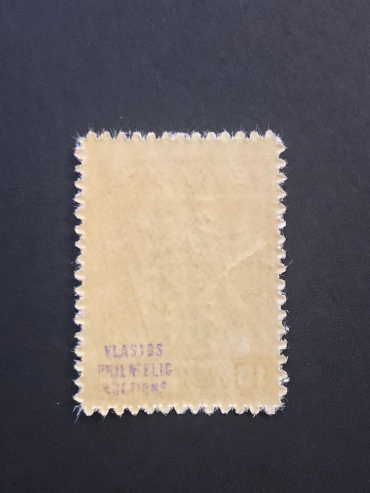 Greece 1912-13 GREEK ADMIN. blk ovpt read. up, 10 Lept. engr. VL 252 ...
