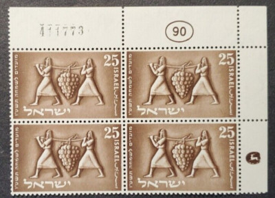 Israel 1954 NEW YEAR #87 PLATE BLOCK OF 4 MNH | eBay