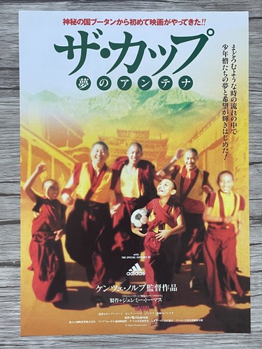 Phorpa Khyentse Norbu Jeremy Thomas 2001 Movie Flyer Japanese Mini ...