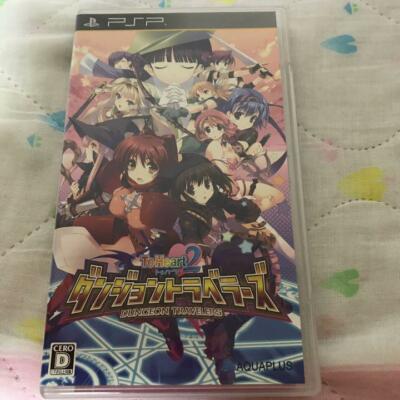 PSP To Heart 2 Dungeon Travelers Normal 4996802110589 From Japan | eBay