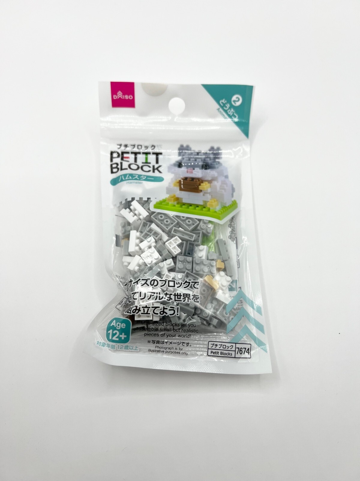 DAISO Petit Block Animal Set of 8 Complete Miniature Building From ...