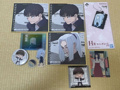 JUJUTSU KAISEN character goods set | eBay