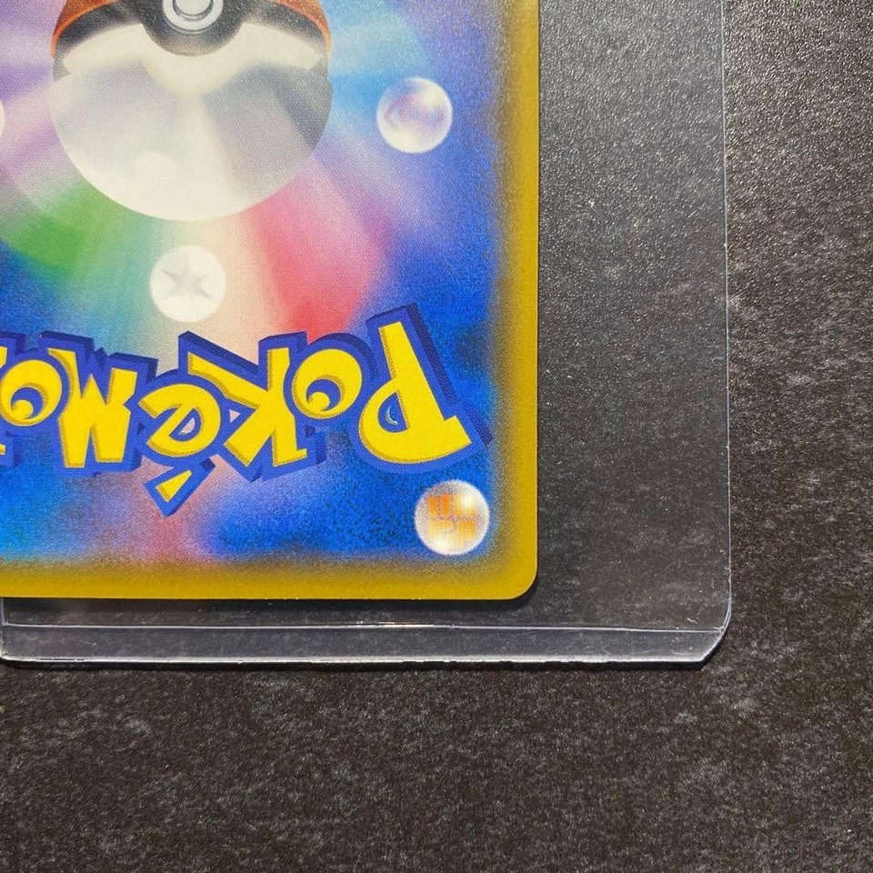 Eevee Munch The Scream 287/SM-P Promo 2018 Japanese Pokémon Card – Rare ...