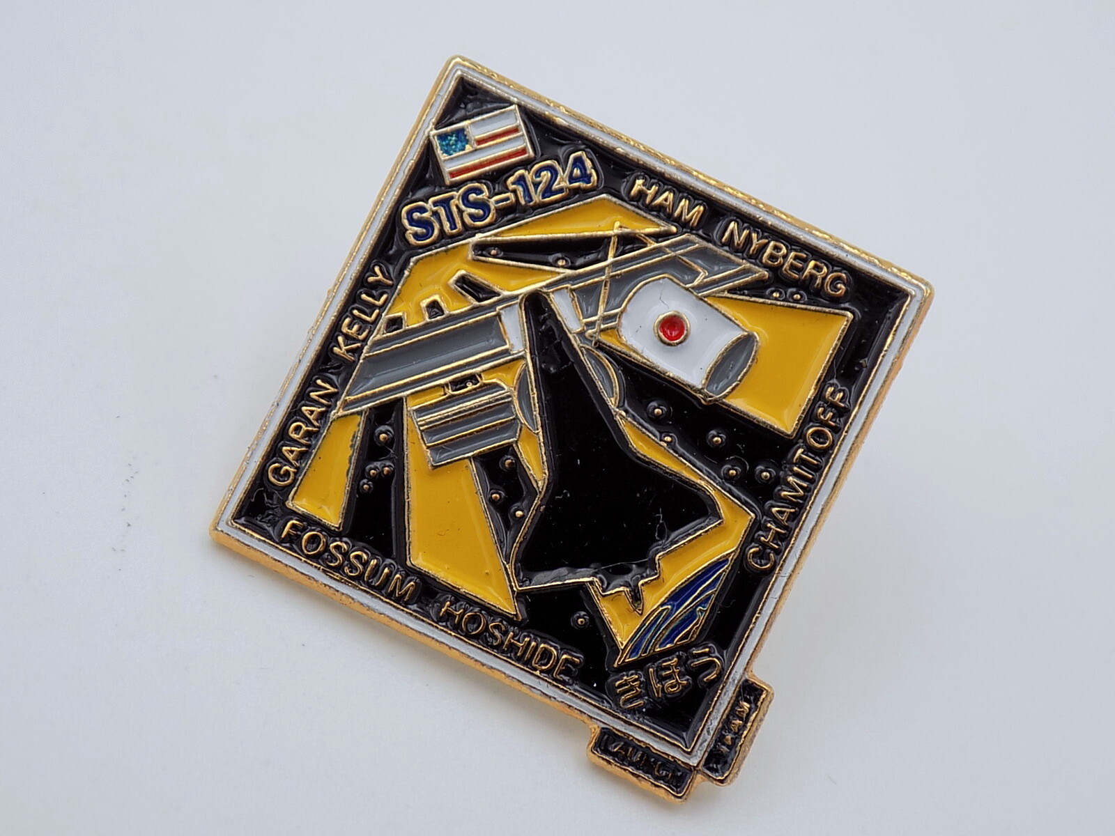 Official NASA STS-124 Patch Space Shuttle - Lapel Pin | eBay