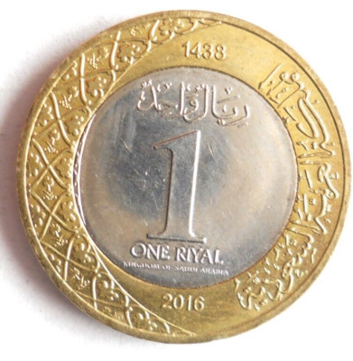2016 SAUDI ARABIA 2 RIYALS - Excellent Coin - FREE SHIP - Bin #700 | eBay