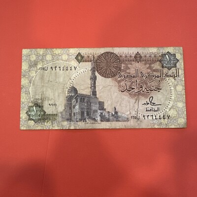 Central Bank of Egypt - One Pound Paper Bill | eBay