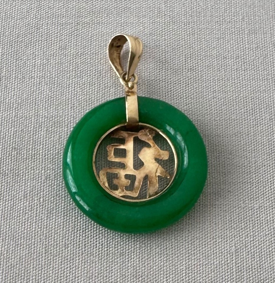 14K Gold Bale Asian Design Dark Green Jade Round Disk Pendant;Z926 ...