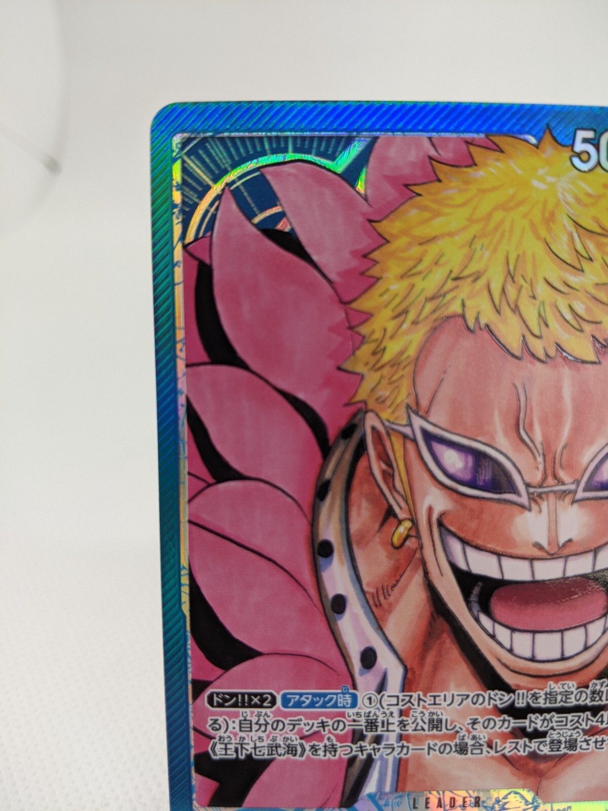 Donquixote Doflamingo (Alt Art) OP01-060 L ROMANCE DAWN -ONE PIECE Card ...