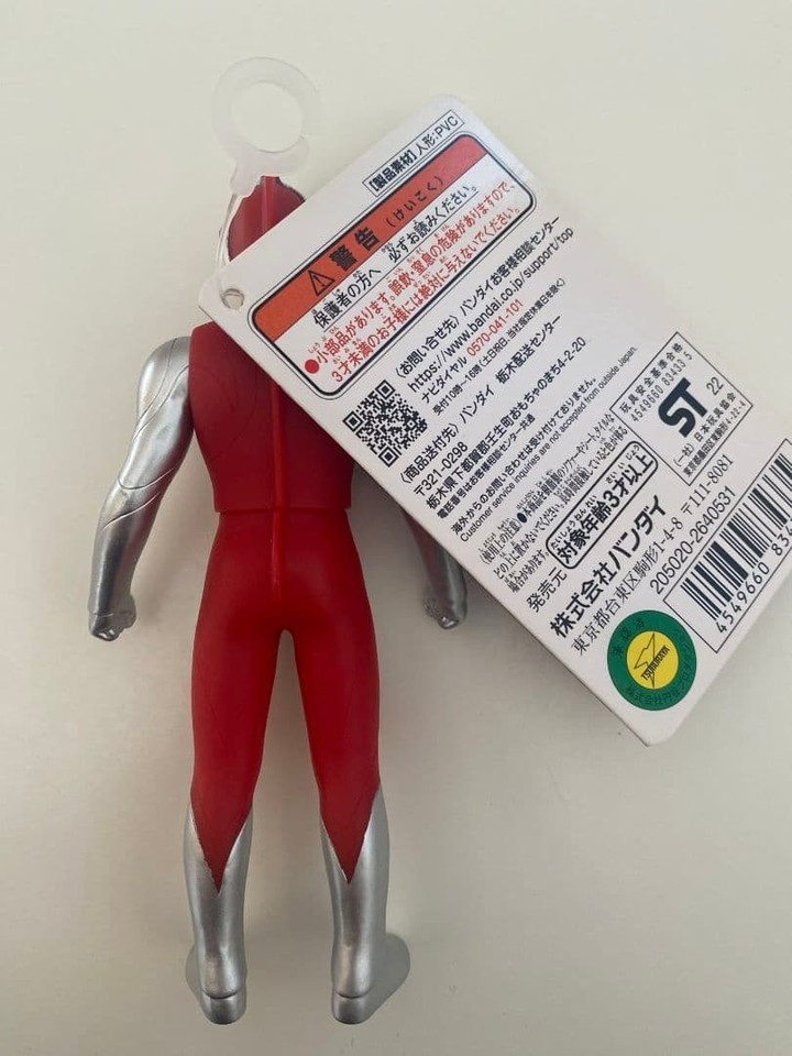 Ultraman Soft Vinyl Ultraman Neos Ultra Hero Series EX #482195 | eBay