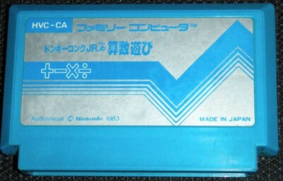 DONKEY KONG JR. no Sansuu Asobi NES FC Nintendo Famicom Japanese ...