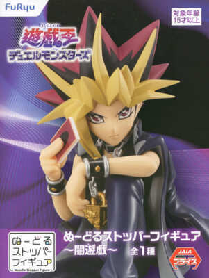 Yu Gi Oh cute Yami Yugi Figure Doll pretty toy Collection choice I | eBay