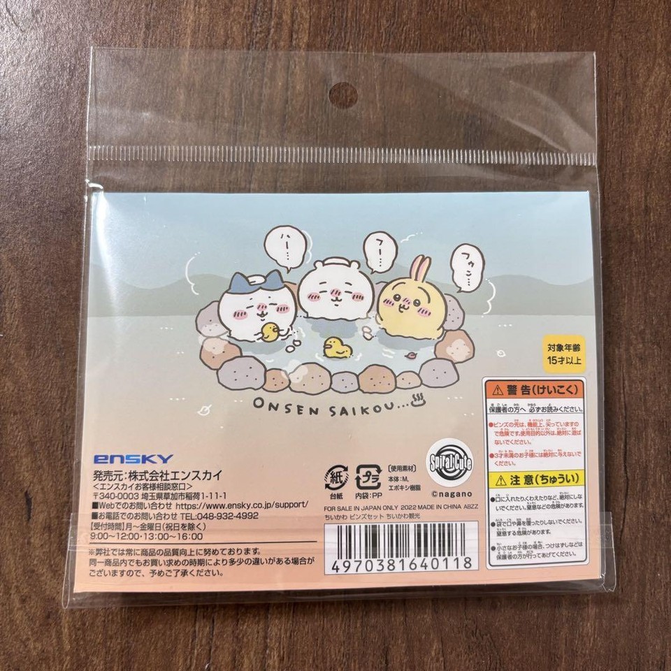 Chikawa Kanko Pins Set Hachiware Rabbit | eBay